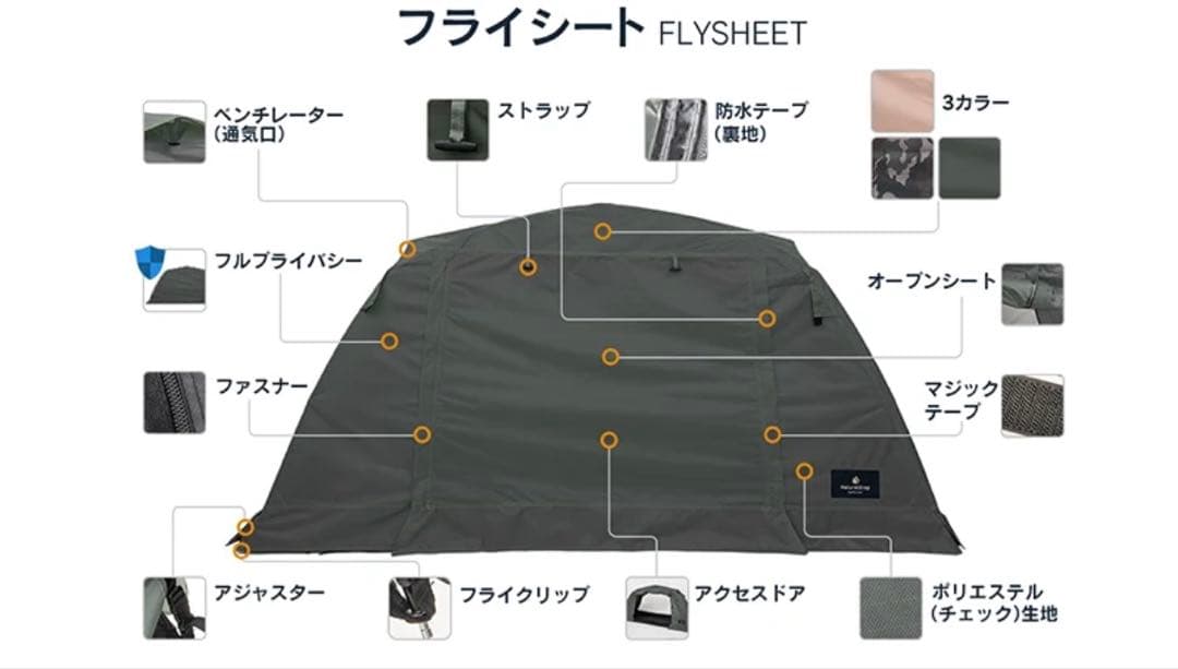 ナチュラルドロップ　高床移動式タイニーテント　コット　グリーン　セット