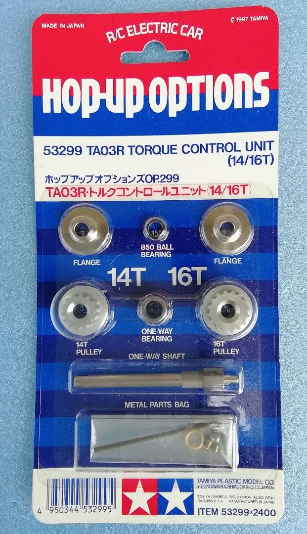 タミヤ TA03R トルクコントロールユニット(14T/16T)　 絶版品