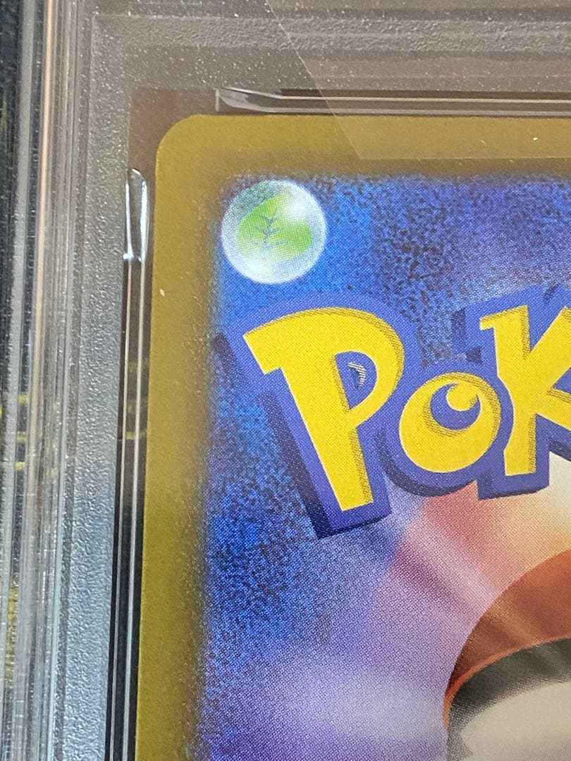 ポケモンカード メガリザードンX SAR PSA10