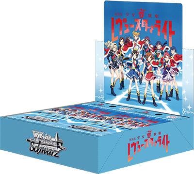 ブースターパック 「劇場版 少女☆歌劇 レヴュースタァライト」BOX販売