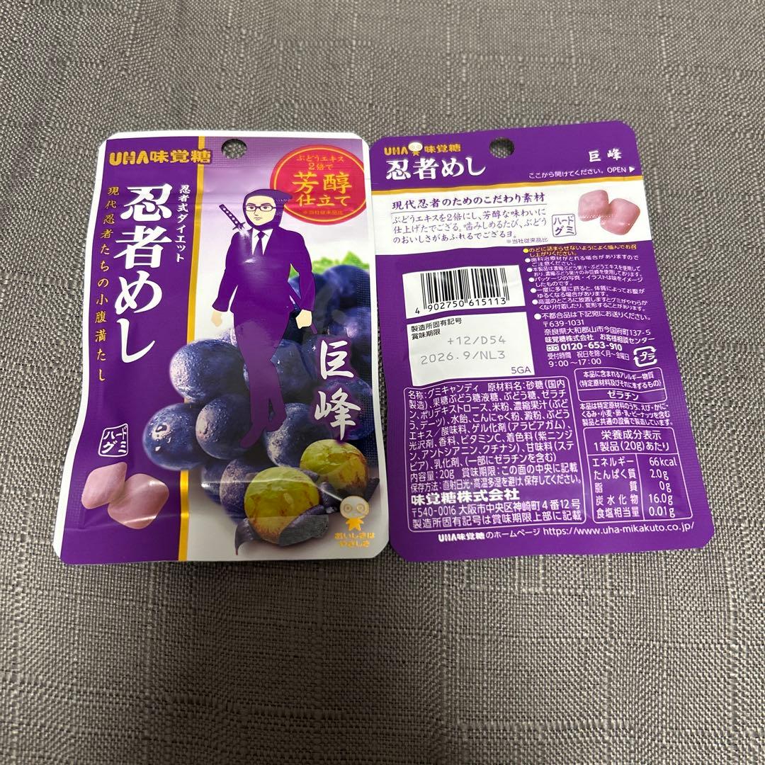 アミューズメント品　お菓子まとめ売り　全109点！