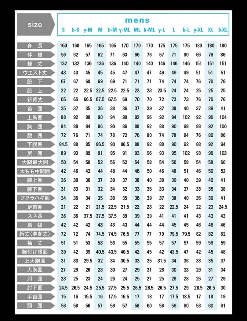 BEWET ウェットスーツ　ジャージフルスーツ 3×3 ジャーフル