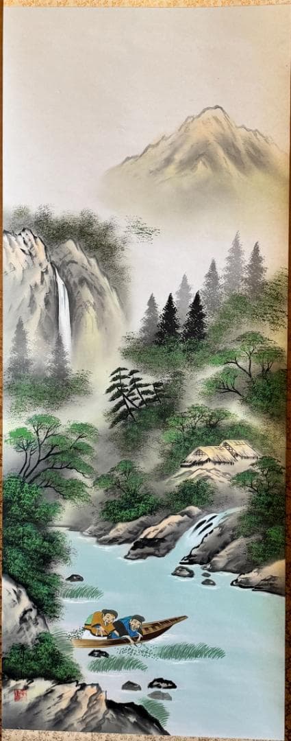寿山 筆 招福山水画 掛軸 共箱 『 藻をかる 儲かる 』縁起物  金 財運