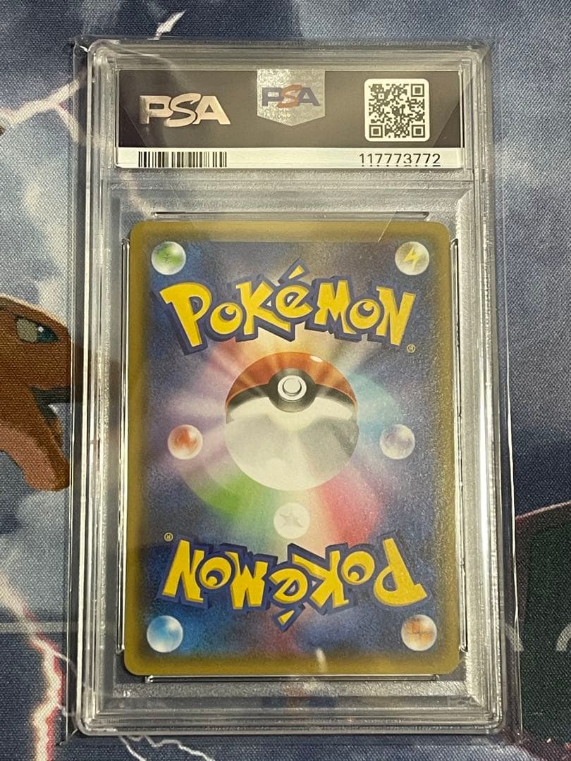 カタクリ ギラティナEX sr 1ed psa10 ポケモンカード XY
