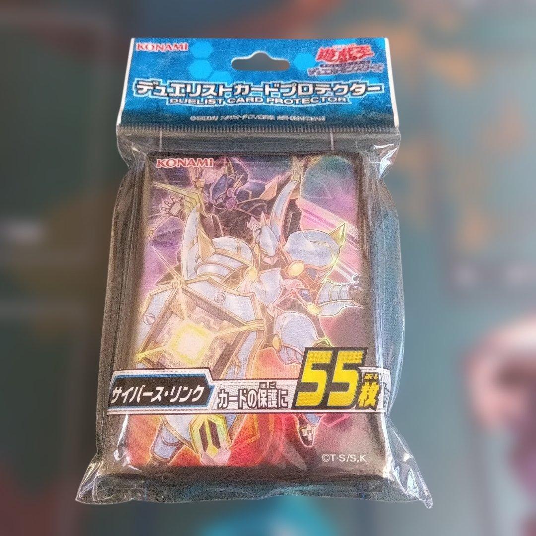 遊戯王 プロテクター レッド・デーモンズ・ドラゴン ＋ サイバースリンク 他