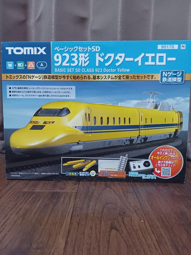 TOMIX 923形ドクターイエロー ベーシックセットSD 90170 Nゲージ