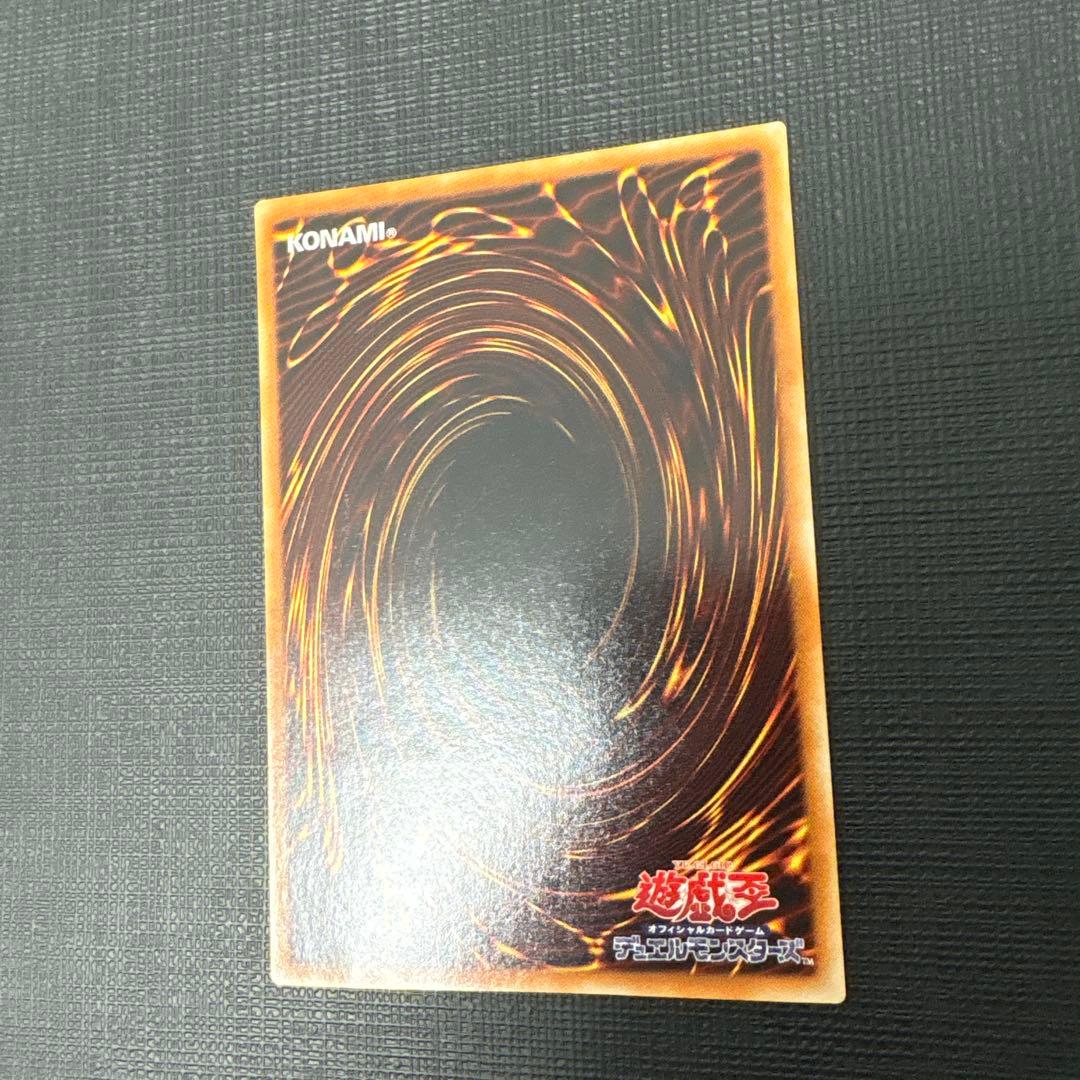 遊戯王　エクスチェンジ　レリーフ