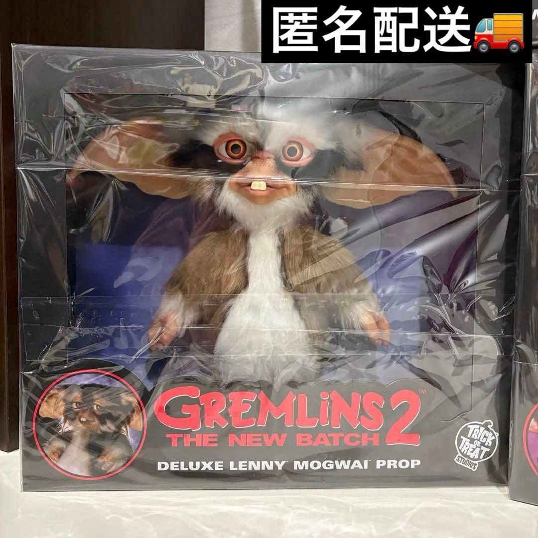 GREMLINS 2 レニー　新品未開封　フィギュア グレムリン　ぬいぐるみ