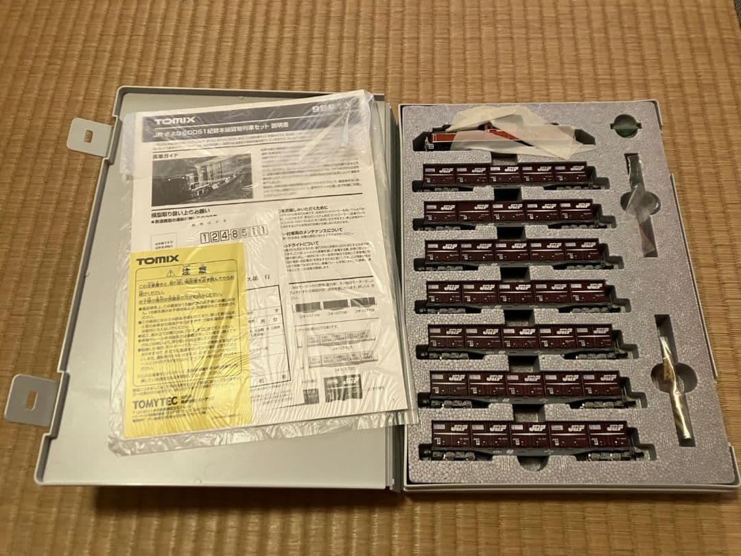 TOMIX 98915　さよならDD51紀勢貨物列車セット限定品（未使用品）