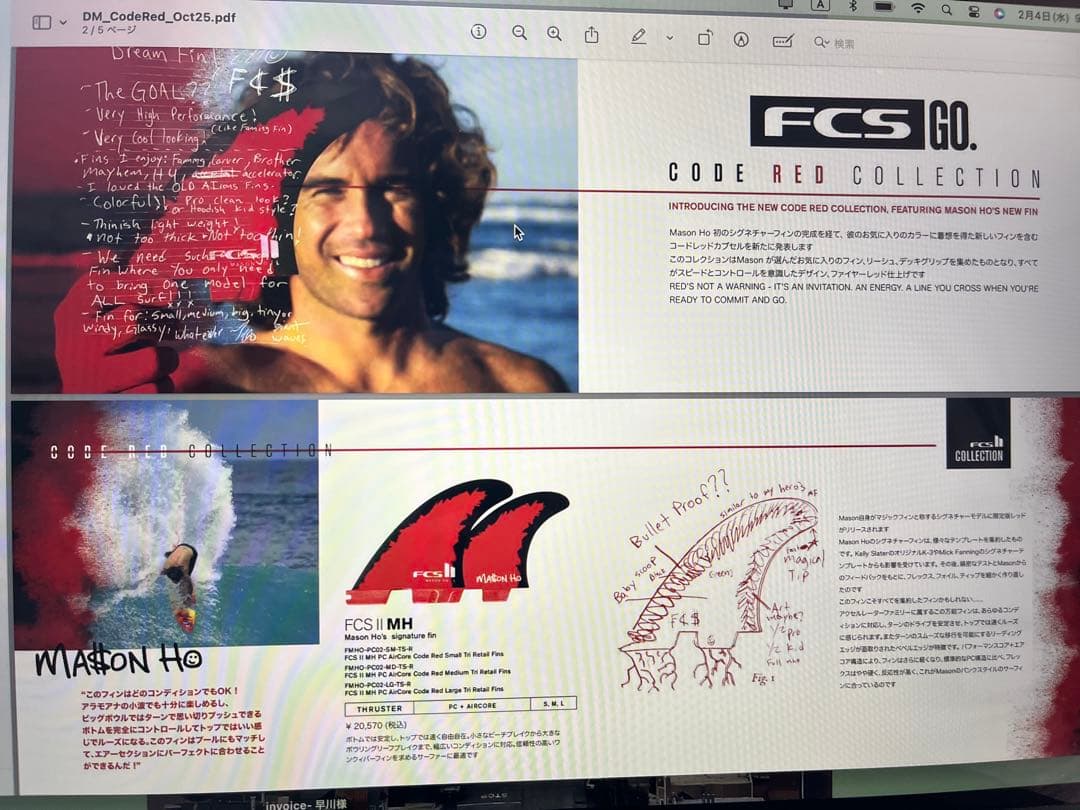 FCS II Mason Ho シグネチャー　Mサイズ