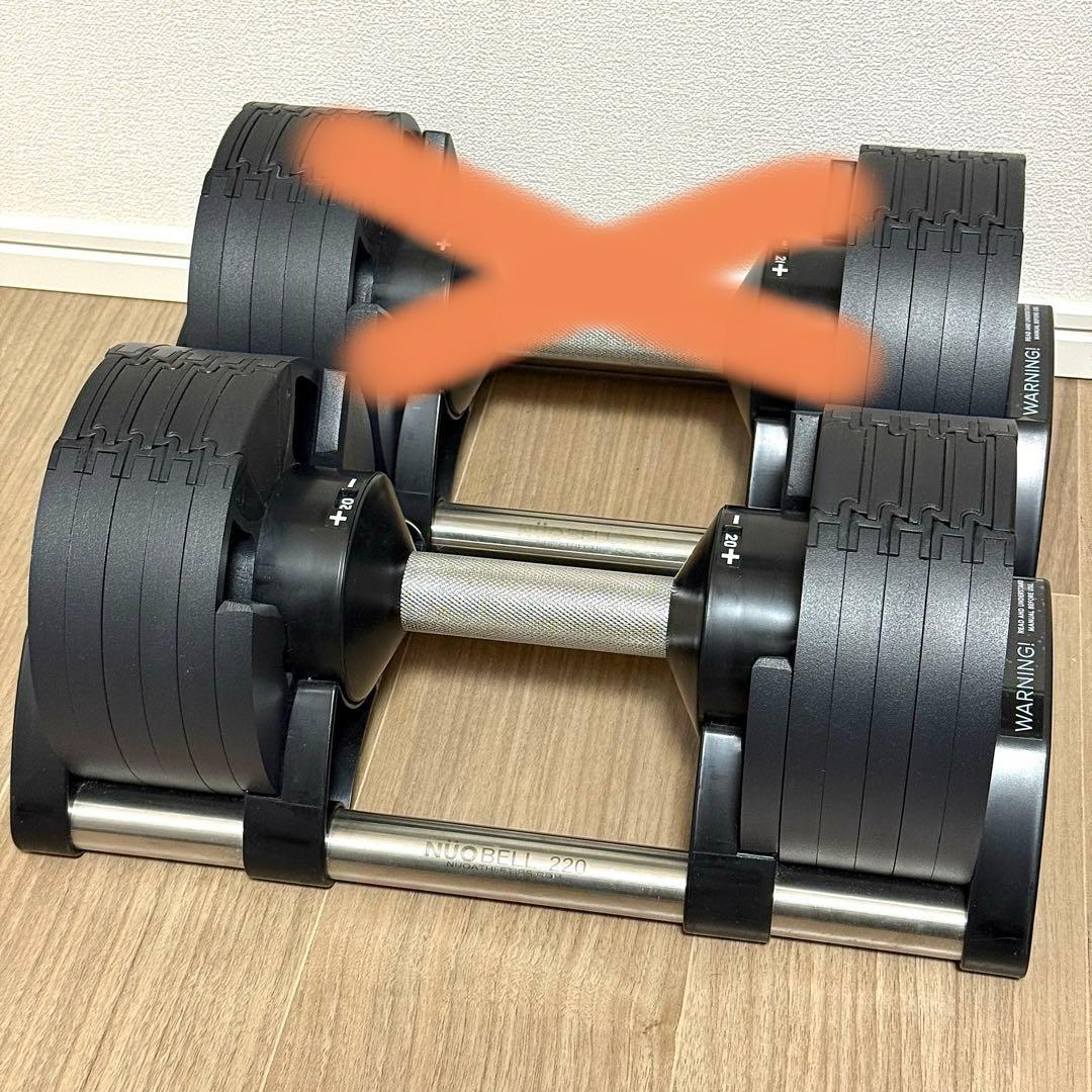 【要セット購入】フレックスベル可変式ダンベル 2kg刻み20kg ①
