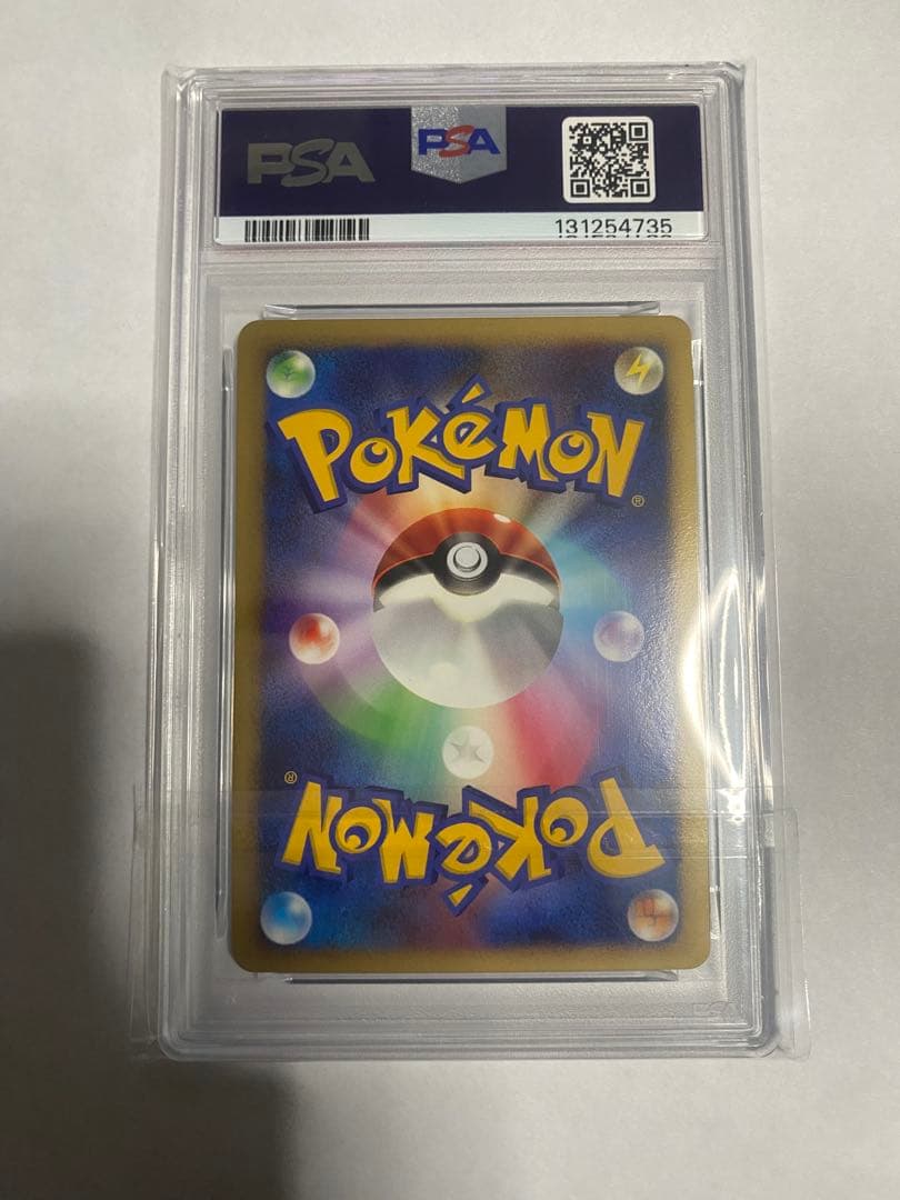 ⭐️ポケモンカード　映画公開記念プレミアムシート　2008　psa9 3枚セット⭐️