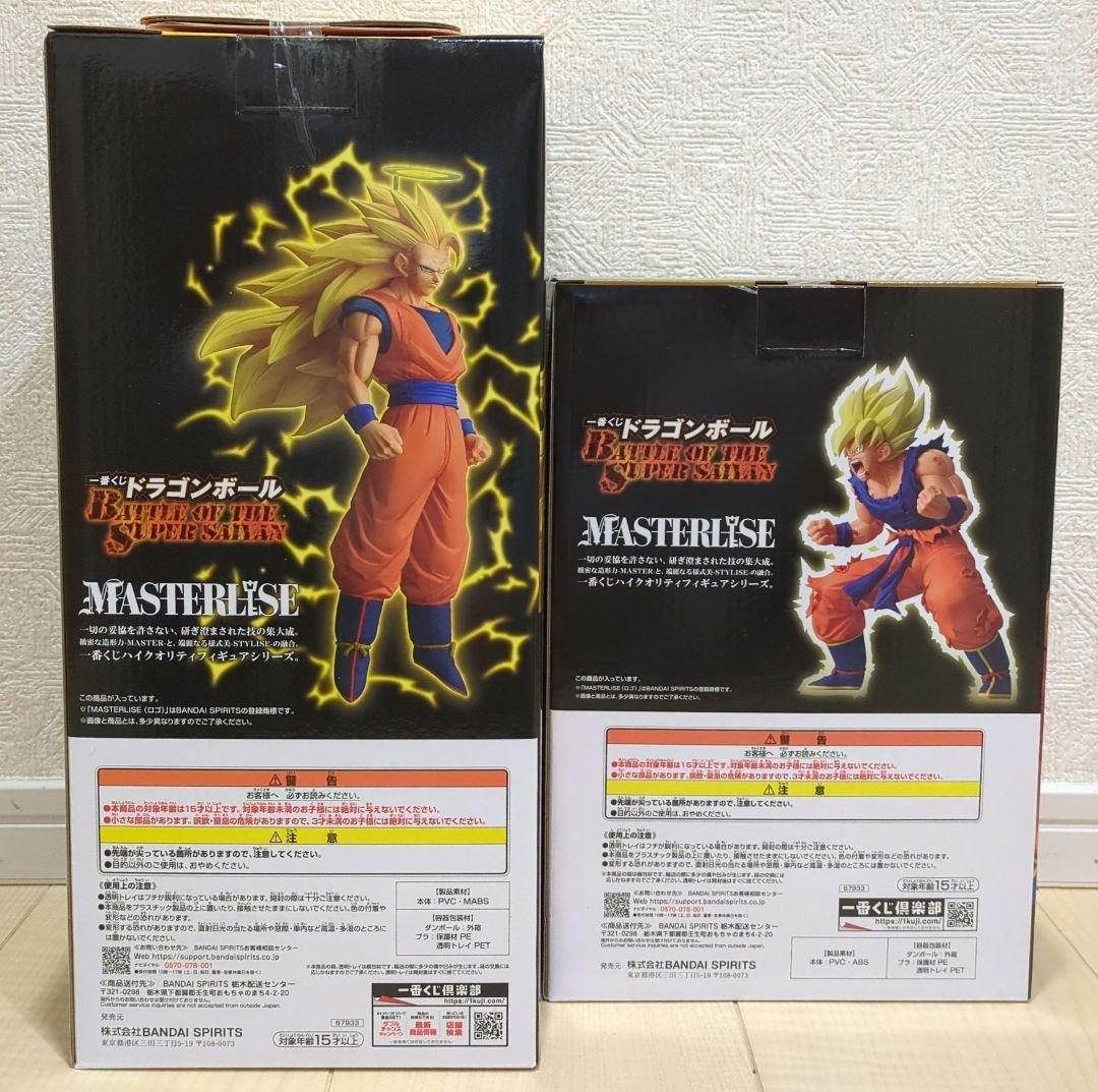 未開封　一番くじ　ドラゴンボール　A賞　B賞　孫悟空　フィギュア