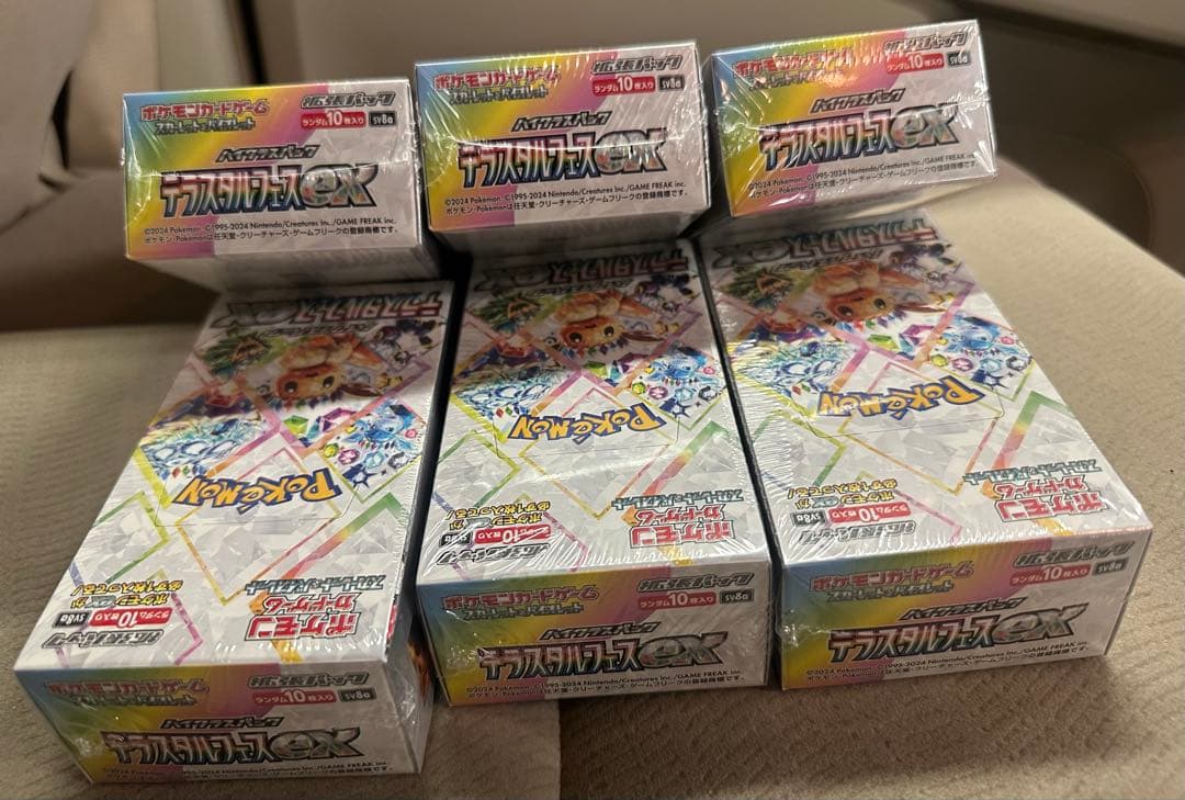 ポケモンカードゲーム テラスタルフェスex 6BOX
