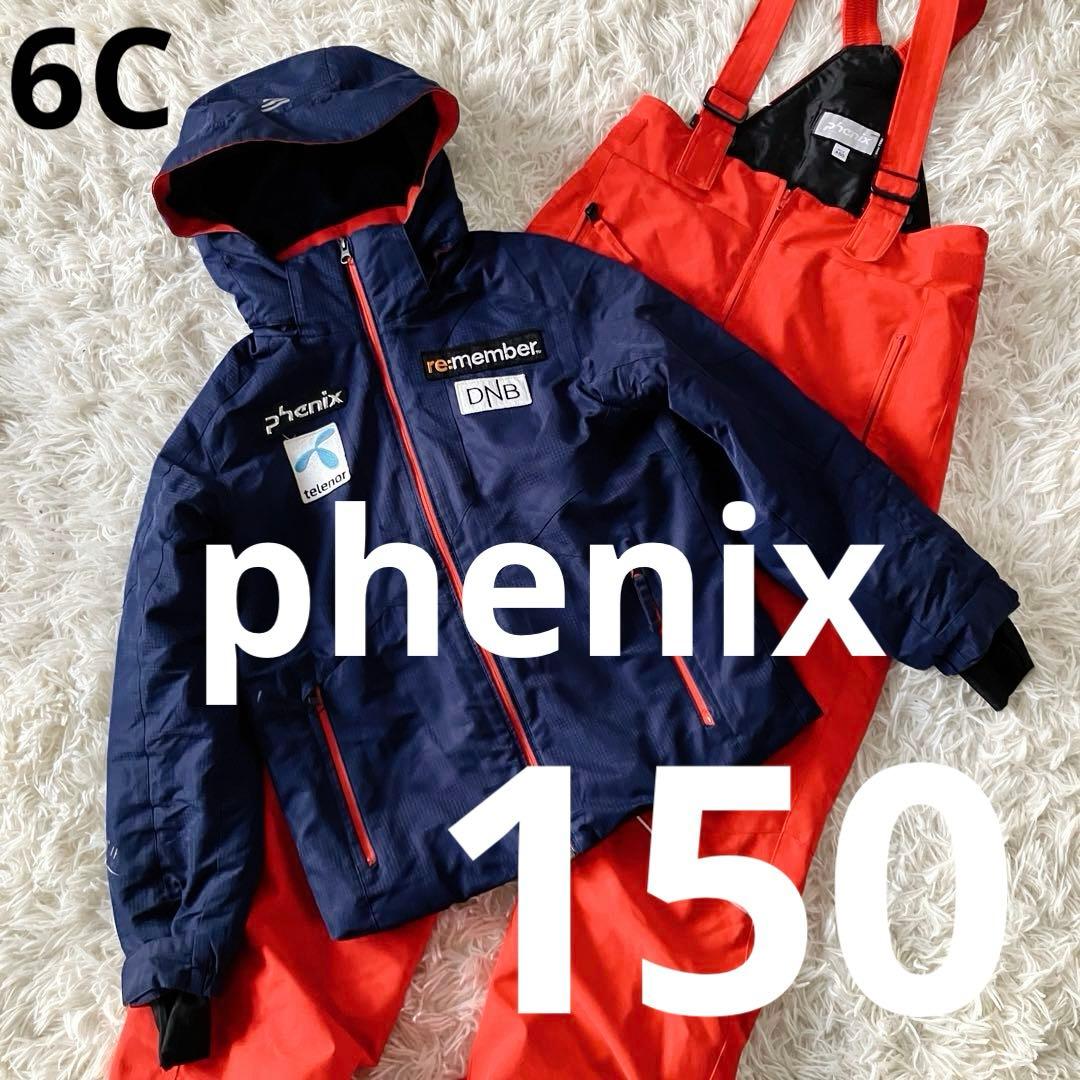 #6C✨phenix✨スキー スノボ ウェア 上下セット150 キッズ