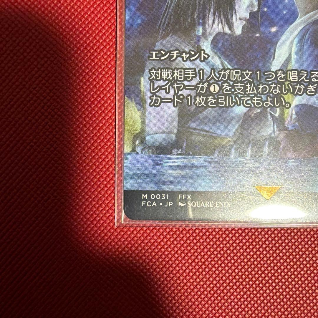 最後まで（リスティックの研究）　再活性