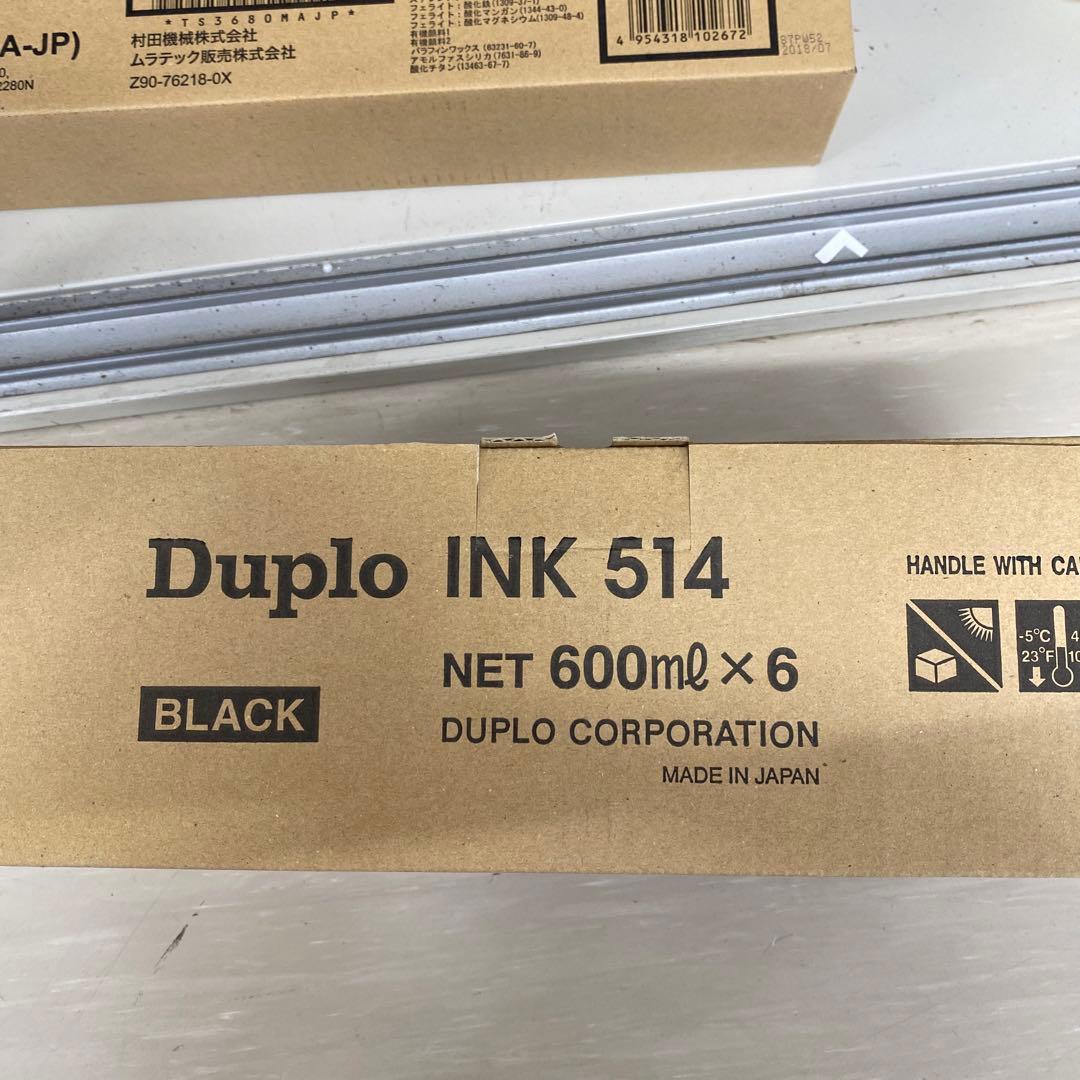 DUPLO 514 ブラック
