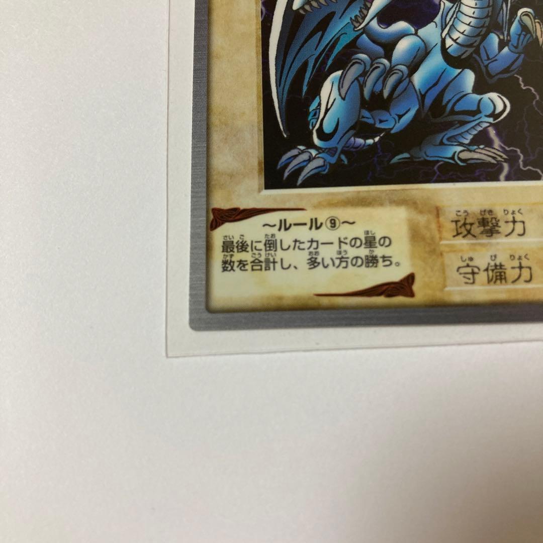 遊戯王　バンダイ版　ブルーアイズのホワイトドラゴン