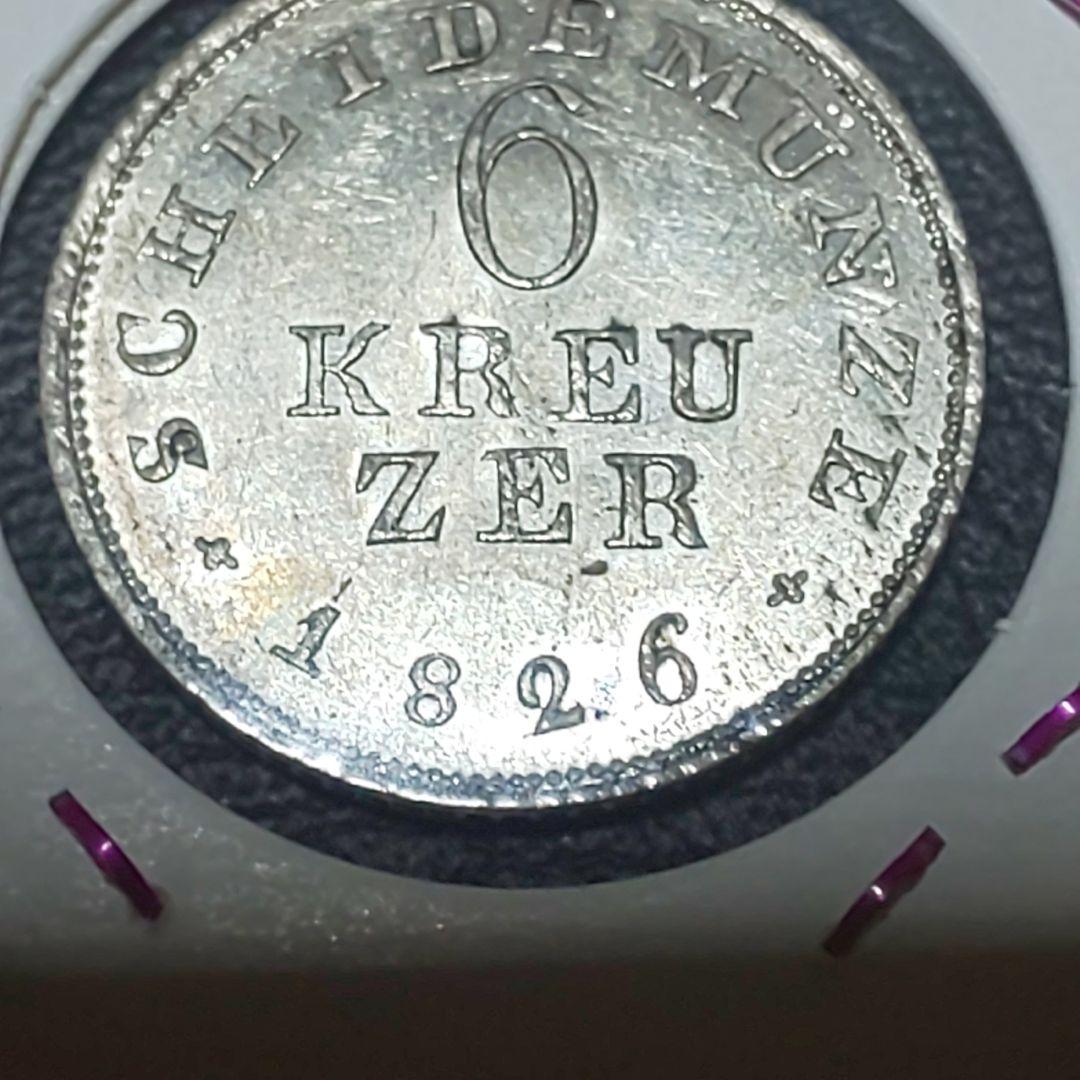 ヘッセン大公国 1826年 6 Kreuzer 銀貨