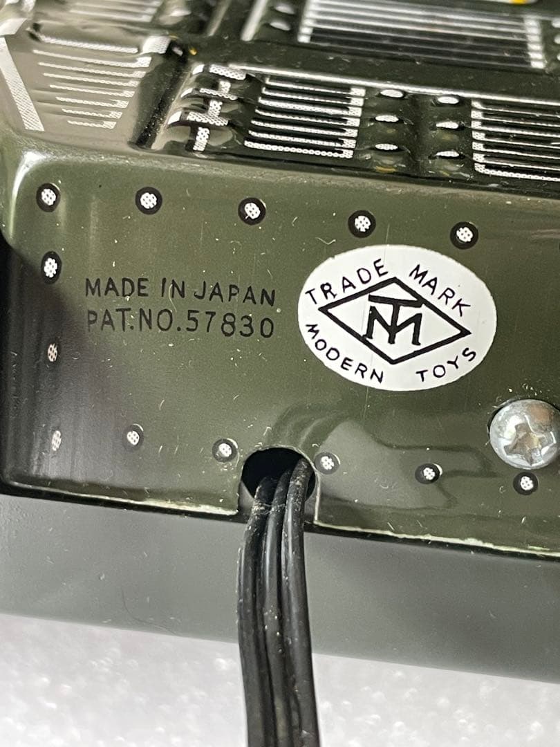 ＊リモコン戦車　電動ブリキ玩具　マスダヤ　M-81 　アンティーク＊