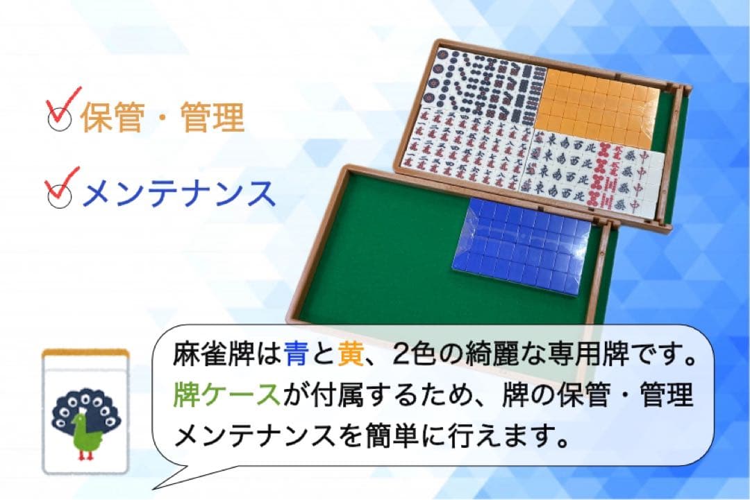 【新品】全自動麻雀卓スパイダーハッシュ 1年保証 送料無料