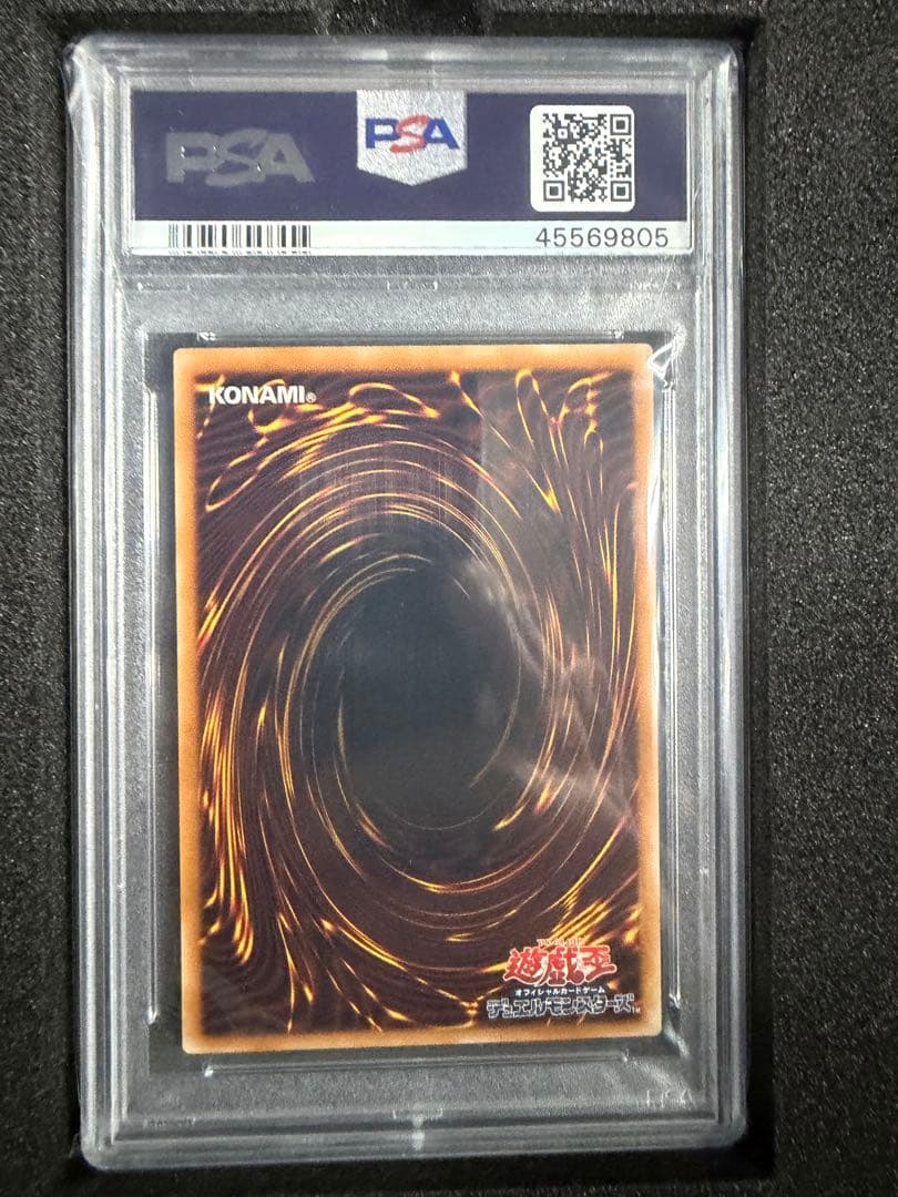 TRO7 遊戯王　レッドアイズブラックドラゴン　レリーフ　psa10