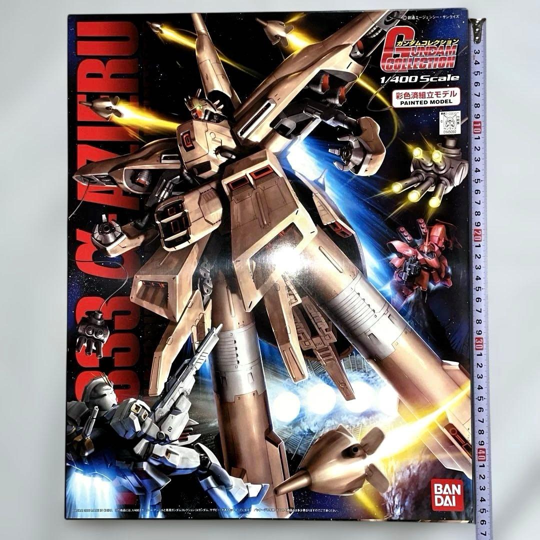 【新品】ガンダムコレクション　α・アジール　1/400