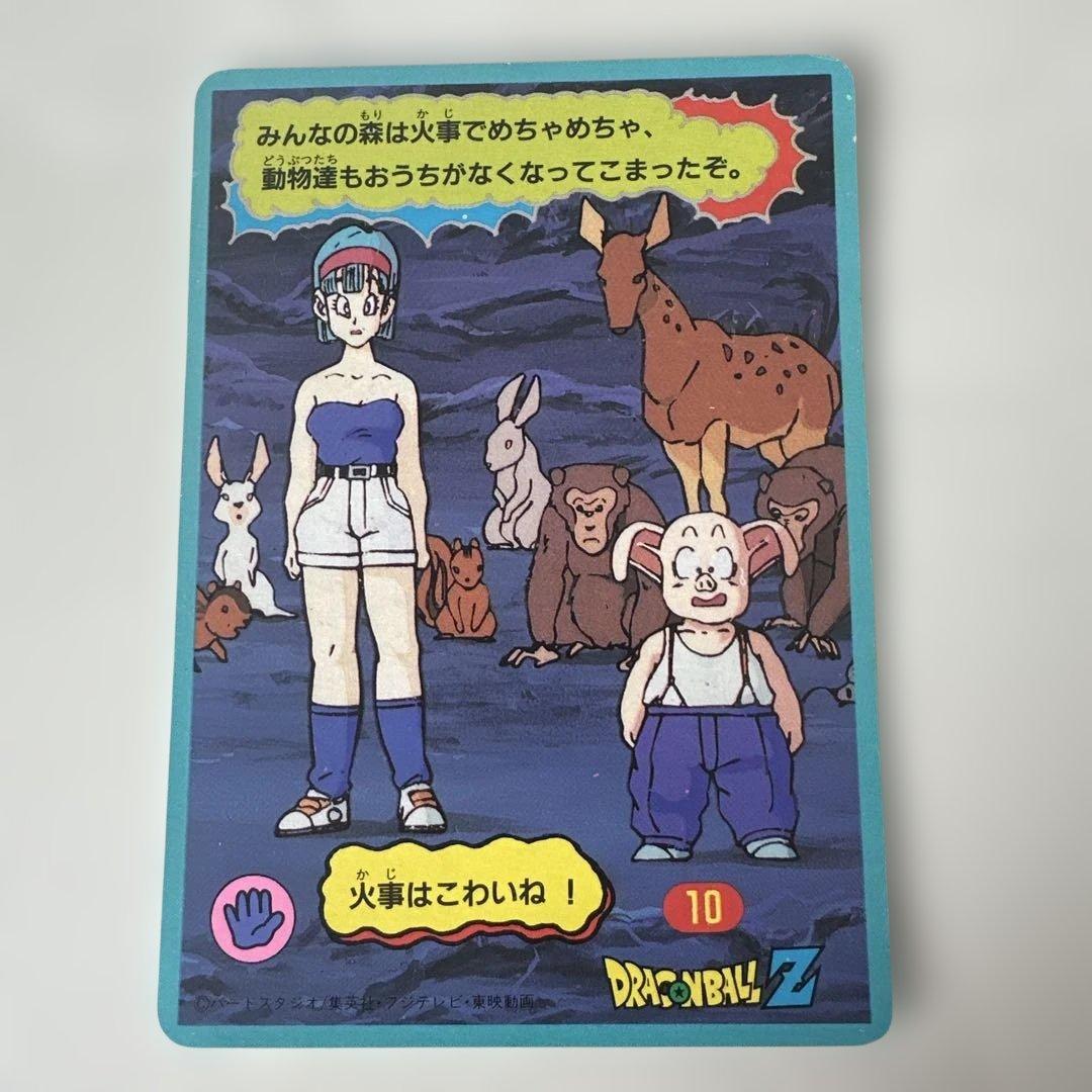 超レア　ドラゴンボールカードダス　大判　じゃんけんカード ターレス、ブルマ