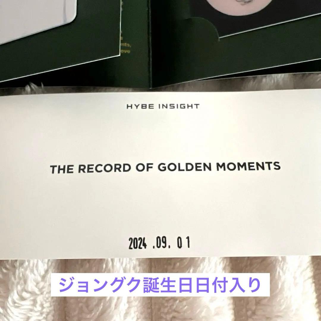 JUNGKOOK GOLDEN 展示会 入場特典 トレカ コンプ