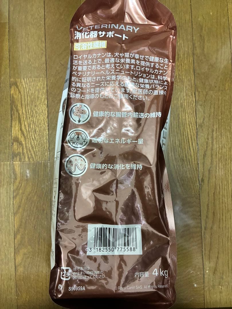  CANIN 猫用 消化器サポート 可溶性繊維 ドライ 4kg