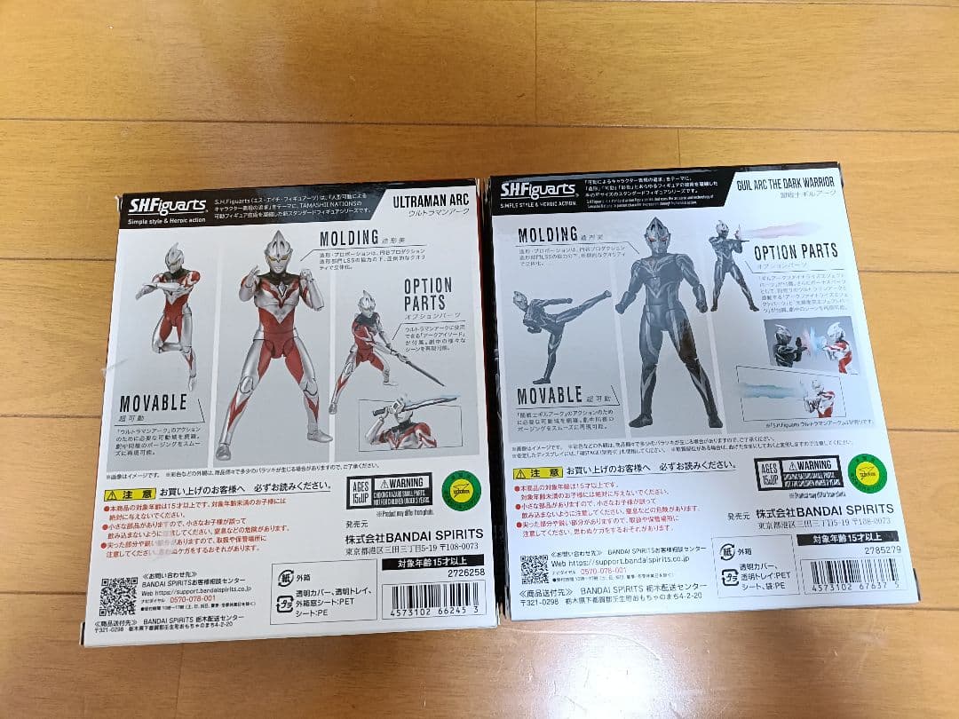 最終値下げS.H.Figuarts ギルアーク ウルトラマンアーク