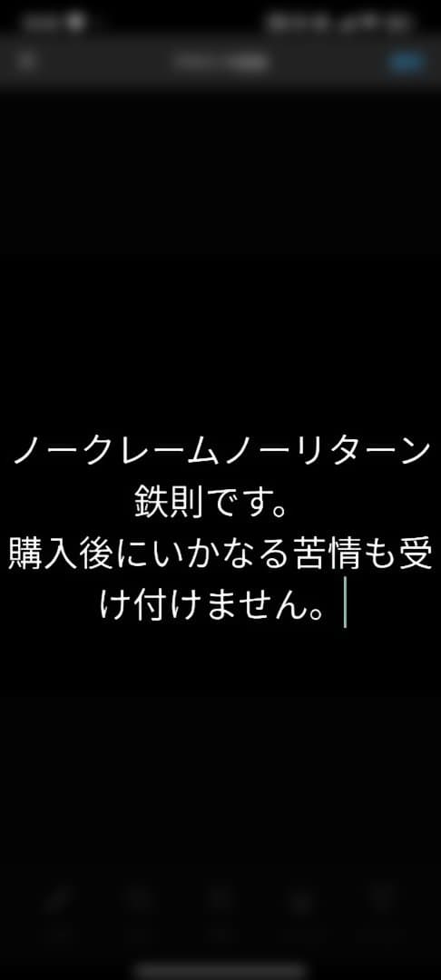 『レア』未開封 トミカ 星野一義 ヒストリカルコレクション 12個セット