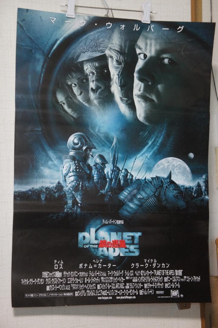 PLANET OF THE APES(猿の惑星） ポスター3枚セット