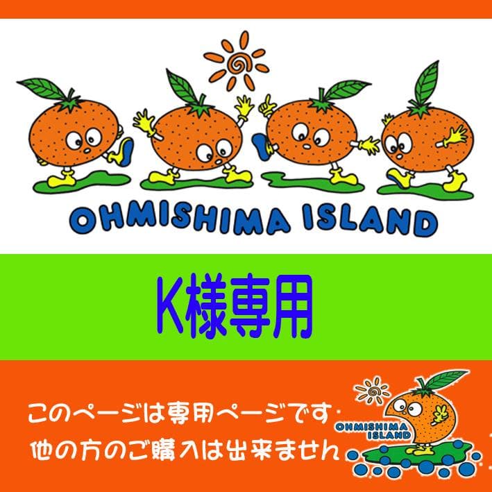 【Ｋ】M玉SUIGUNマドンナ10Kg　　【5Kg×２箱縛りでの発送】