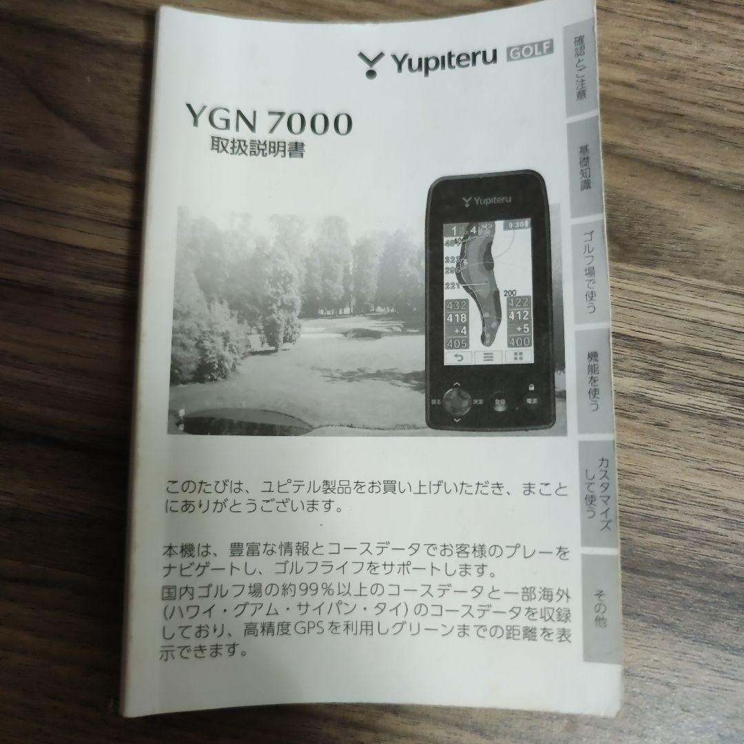 Yupiteru YGN7000 ゴルフナビ 中古 USBケーブル付き