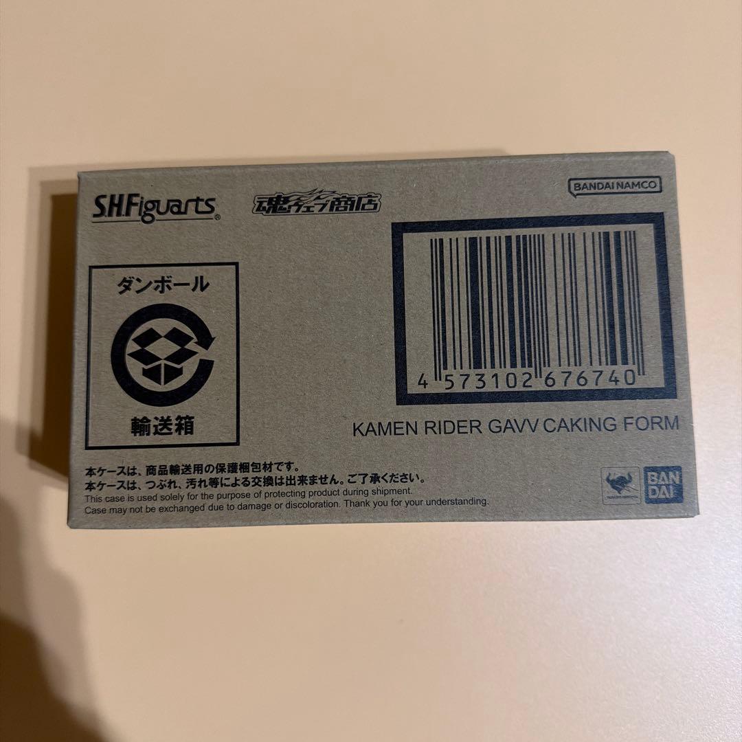 新品未開封おまけ付きS.H.Figuarts仮面ライダーガヴケーキングフォーム！