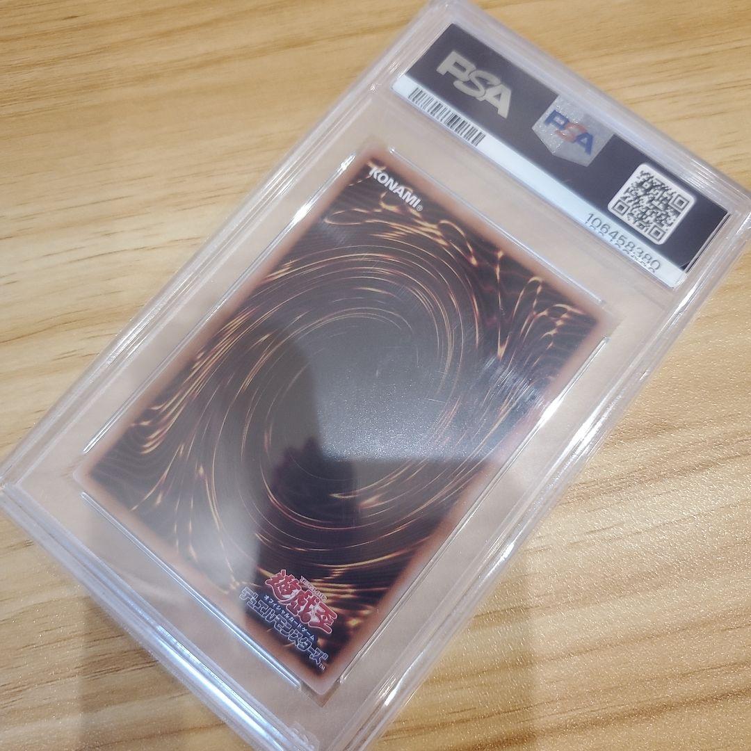 遊戯王 魔術師の弟子-ブラックマジシャンガール 25thシク PSA10 美品
