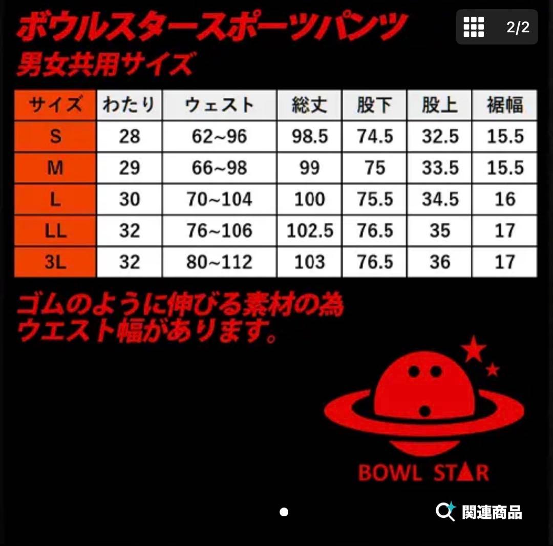 【激レア】ボウルスターオールロゴネオングリーン