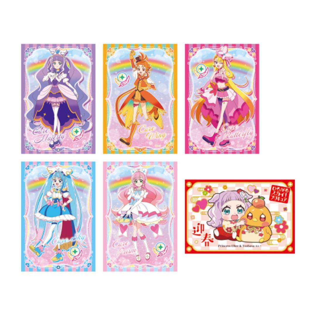 ひろがるスカイ!プリキュア プリティ袋DX ソラ ましろ ツバサ あげは エル