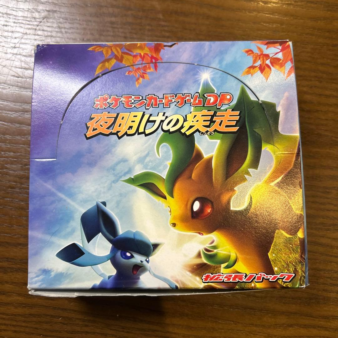 ポケモンカード　旧カードボックス中身無し