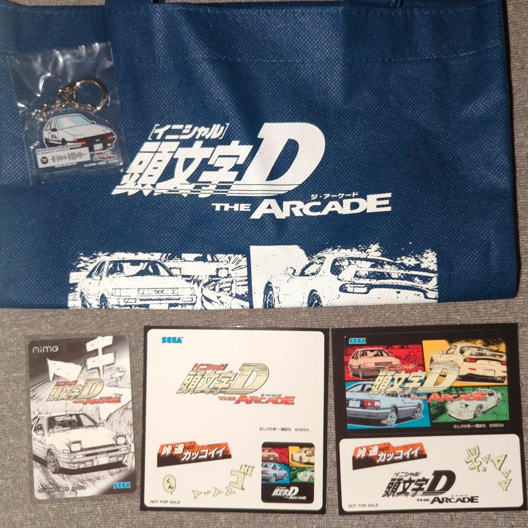 【激安】頭文字D THE ARCADE 限定aime&トートバッグセット