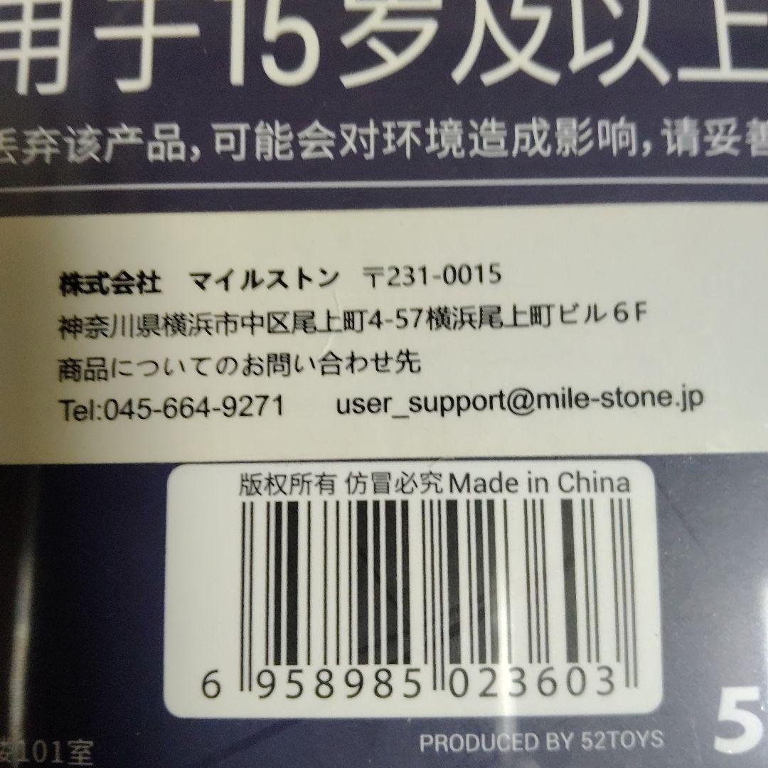 トムとジェリー Singin' in the Rain フィギュア