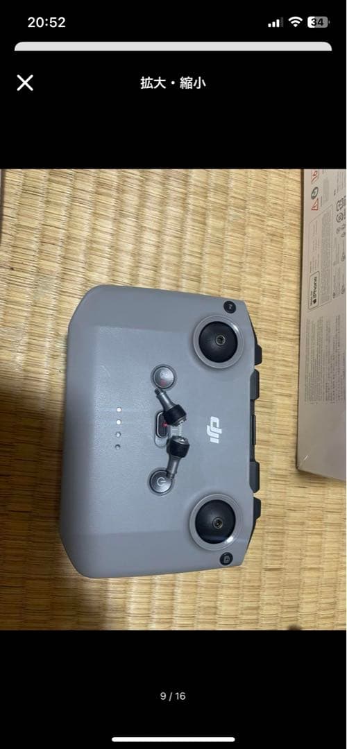 ホビーラジコン Dji mini2 fly more combo