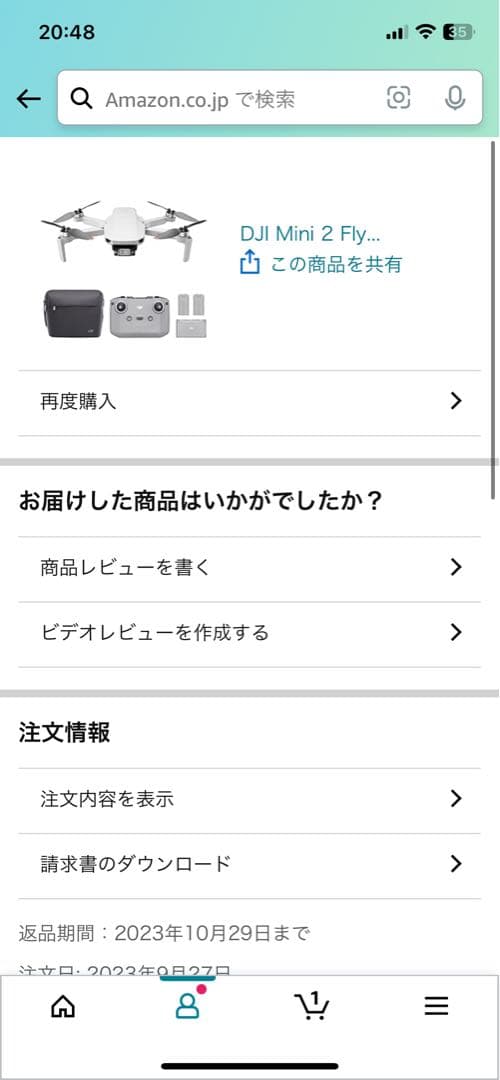 ホビーラジコン Dji mini2 fly more combo