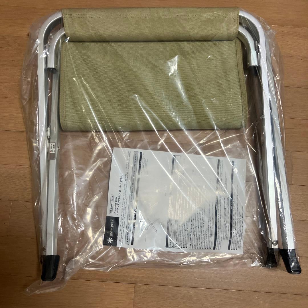 廃番品 スノーピーク オットマン カーキ  Peak LV-103KH