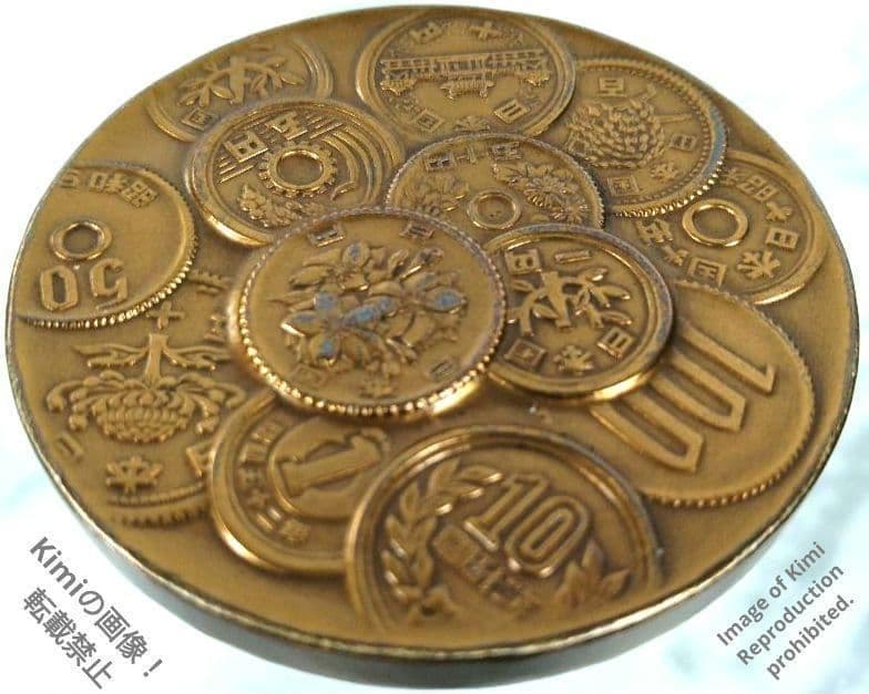 日本硬貨 メダル 日本造幣局 銅製 54.9mm 金属工芸品 貨幣芸術 Japa