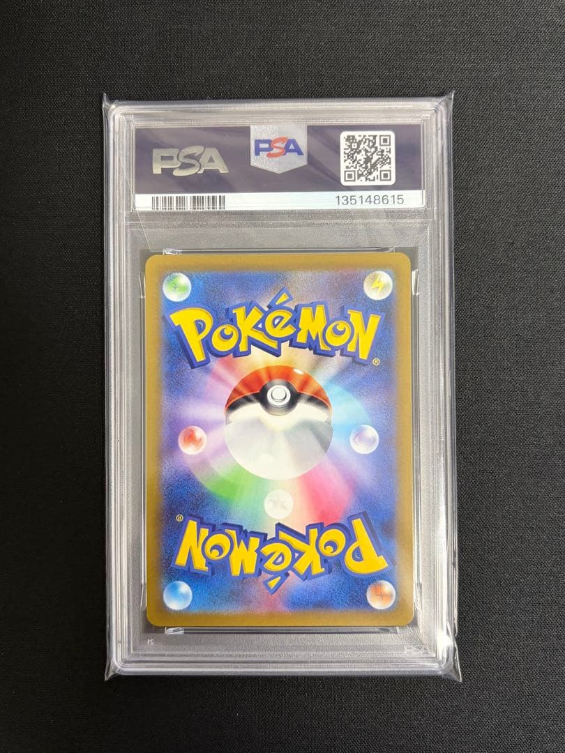 ヒスイゾロアークVSTAR SAR PSA10 ポケモンカード