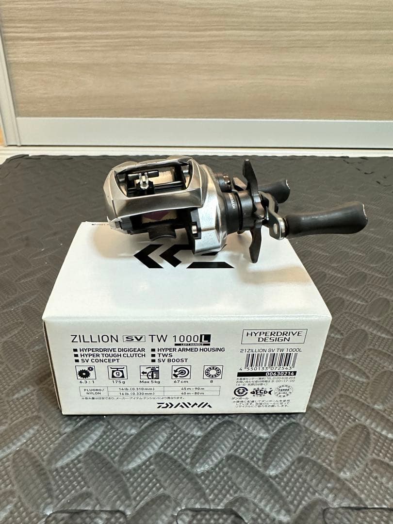 ZILLION SV TW 1000L ベイトリール