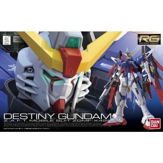 【*胞様 RG　ガンプラ　7個セット　新品未組み立て