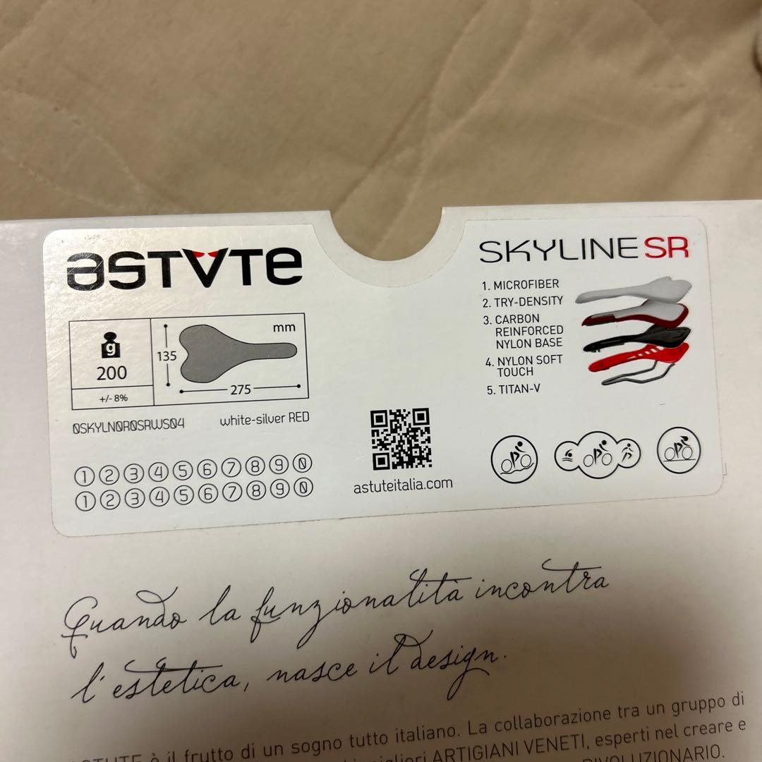 Astvte SkylineSR サドル